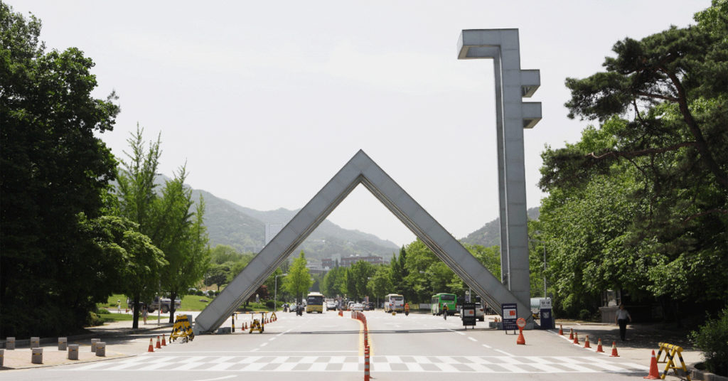 Korea: Seoul National University - UAlbany Study Abroad